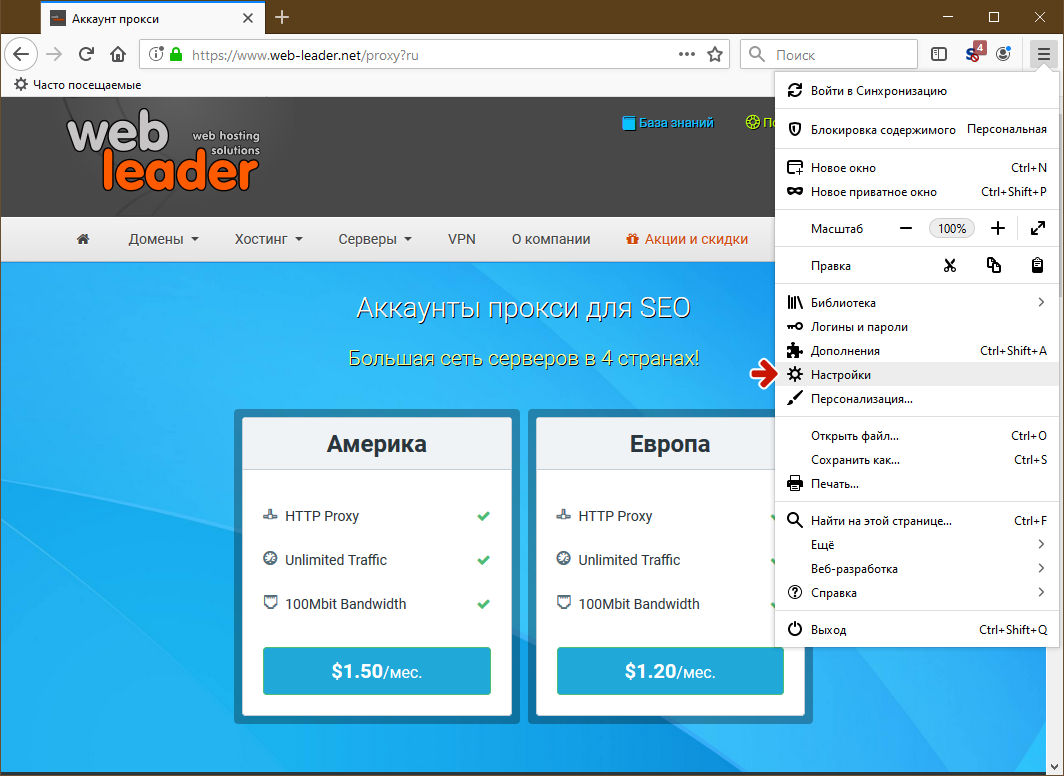 How To Set A Proxy Server In Firefox Knowledgebase Web